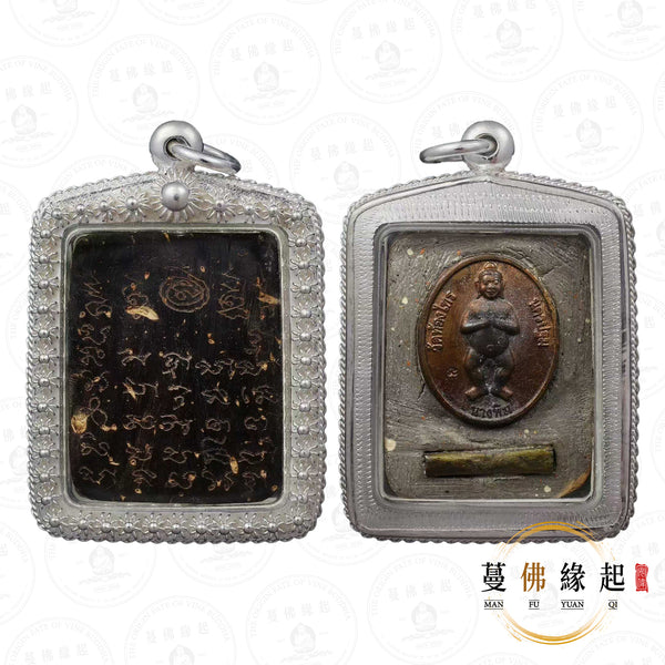 龍婆Up • 2553 • 單眼椰殼南平媽媽 – 蔓佛緣起