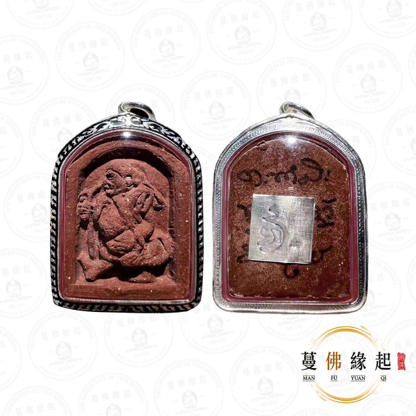 龍婆宋猜 • 2549 • 陰法徐祝老人 「Yaame da」 特別版 – 蔓佛緣起